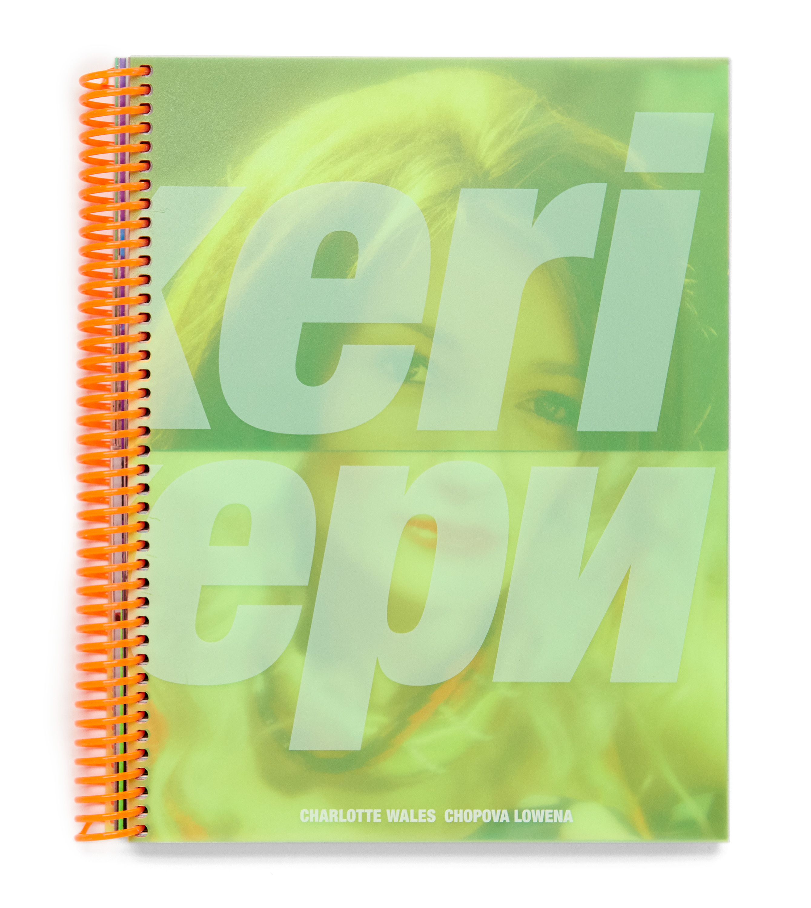 Chopova Lowena — Kukeri Book — Charlotte Wales